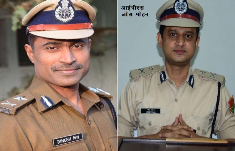 केन्द्र सरकार ने एडीजी दिनेश एमएन सहित 23 आईपीएस को केन्द्र में ...