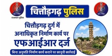 Chittorgarh Fort Illegal Construction FIR Registered